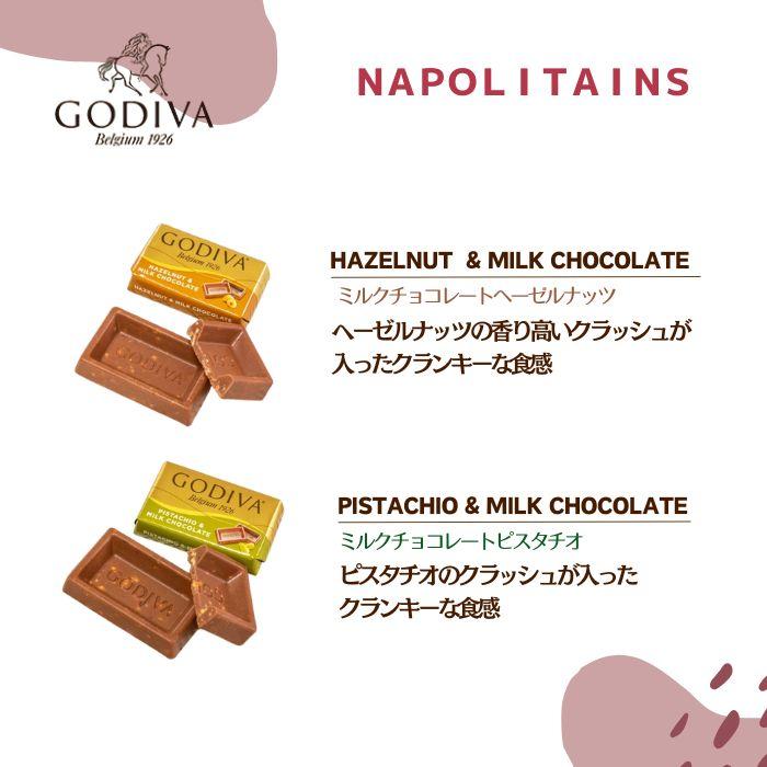 バレンタイン GODIVA ゴディバ チョコ 個包装 プチギフト20袋セット ばら撒き 退職 お菓子 プレゼント ギフト 人気 義理 ラッピング 可愛い ホワイトデー お返 : cow-cos ...