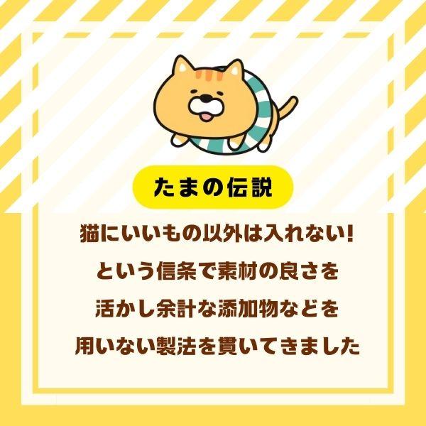 【24個セット】たまの伝説 おいしさプラスまぐろささみ 70g STIサンヨー キャット フード 猫缶 ウェット 水分補給 : TENGuuuU STORE - 通販 - Yahoo!ショッピング