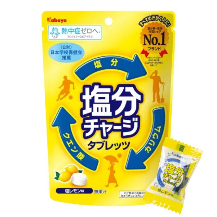 【48袋セット】カバヤ食品 塩分チャージタブレッツ塩レモン 81g 熱中症対策 タブレット グッズ 真夏日 運動部 部活 塩分補給 クエン酸 : TENGuuuU STORE - 通販 ...