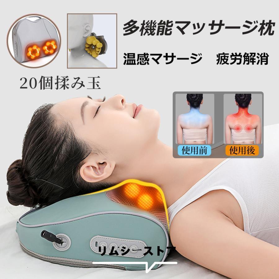 マッサージ器 3Dマッサージピ 「新生活」 多機能マッサージ枕 小型 全身 腰 足 背中 肩 首 電熱 マッサージ枕 多機能 全身 背中 母の日、父の日、敬老の日、誕生日、誕生日祝い、記念日お勧め    高齢者 マッサージ機 小型 多機能マッサージ枕 マッサージ器 電熱 全身 足 肩