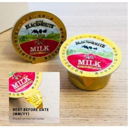 2個セット特価 BLACK & WHITE FULL CREAM EVAPORATED MILK 13ML×24pc : Rin-Rin ...
