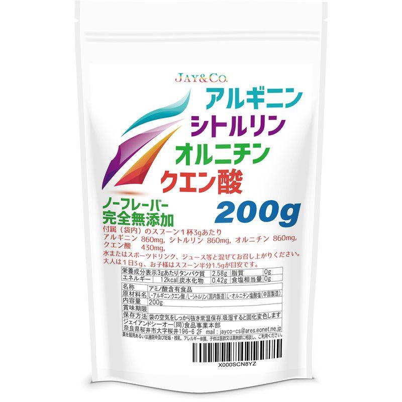 JAY&CO. 無添加原末100% アルギニン ・ シトルリン ・ オルニチン ・ クエン酸 (200g) :20230827225312 ...