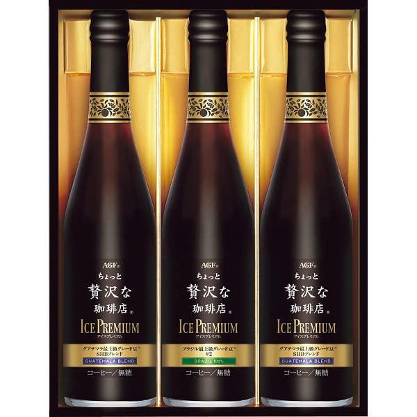 「AGF」「ちょっと贅沢な珈琲店」アイスプレミアムギフト LB-30（包装品） 3個セット : LIKE.SHOP - 通販 - Yahoo!ショッピング