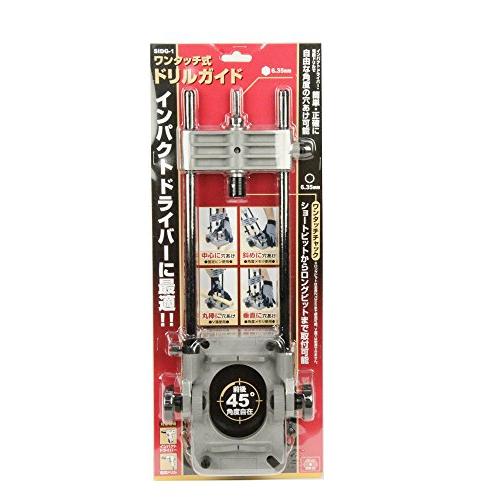 SK11(エスケー11) ワンタッチ式ドリルガイド 390×150mm SIDG-1 : LIKE.SHOP - 通販 - Yahoo!ショッピング