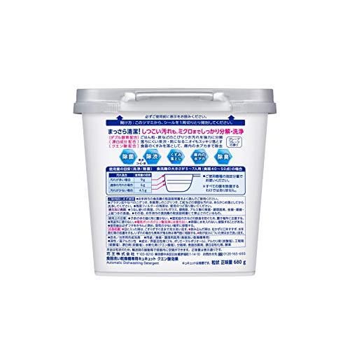 花王(Kao) キュキュット 食器用洗剤 食洗機用 クエン酸 本体 680g : LIKE.SHOP - 通販 - Yahoo!ショッピング