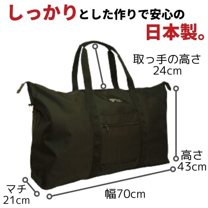 ボストンバッグ シンプル 大きい 70cm ショルダーバッグ 旅行バッグ トラベルボストンバッグ 日本製 :ebs70boston:子ども雑貨通園グッズ ことりの庭 - 通販 - Yahoo ...