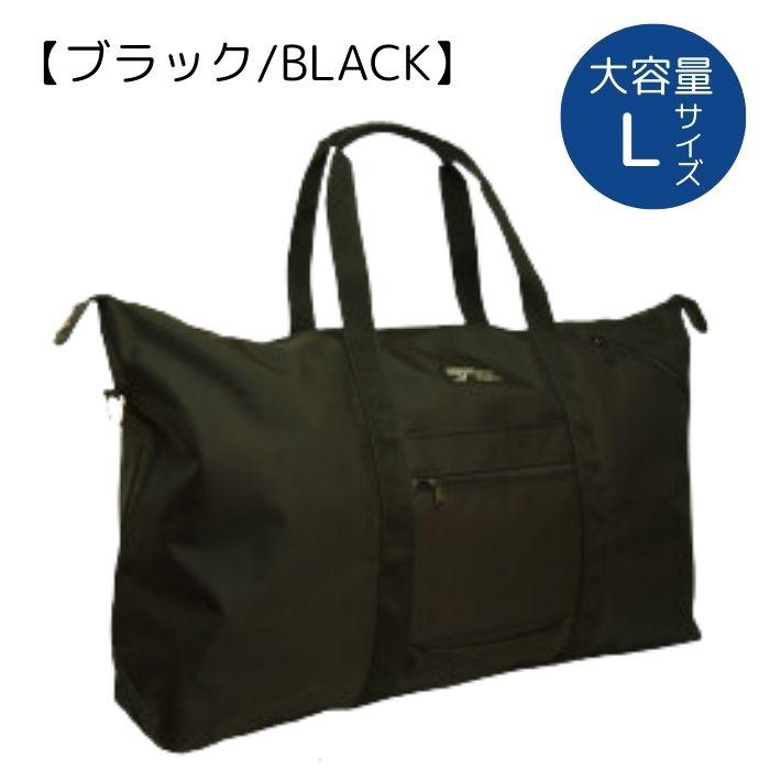 ボストンバッグ シンプル 大きい 70cm ショルダーバッグ 旅行バッグ トラベルボストンバッグ 日本製 :ebs70boston:子ども雑貨通園グッズ ことりの庭 - 通販 - Yahoo ...