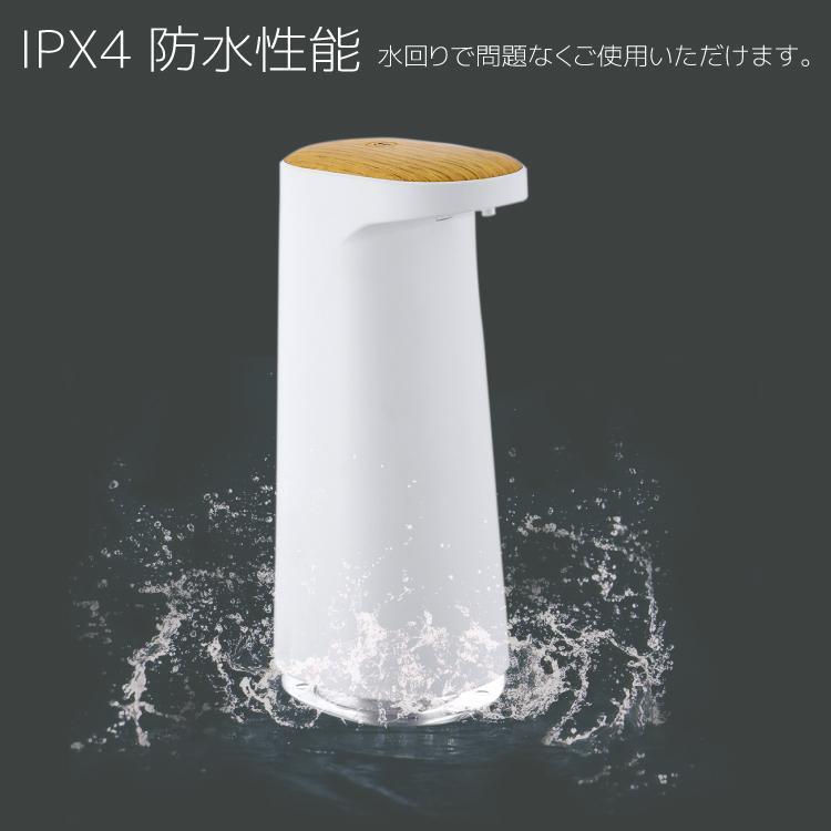 ソープディスペンサー 自動 泡 充電式 おしゃれ 液体 オート ディスペンサー usb 洗剤 キッチン 消毒 ジェル ボトル スプレー ...