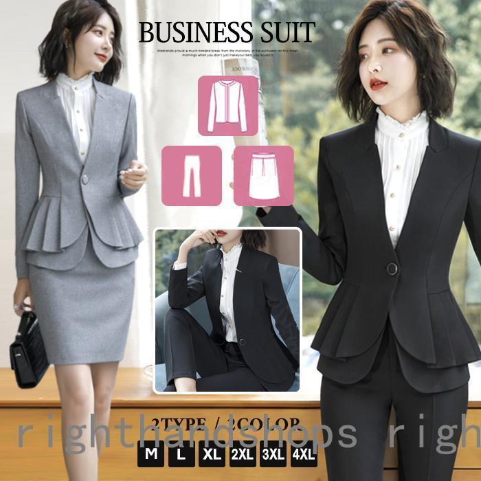 リクルートスーツ レディース パンツスーツ スカートスーツ 2type ビジネス OL テーラード ストレッチ 女性 大きいサイズ : Lindaストア1 - 通販 - Yahoo!ショッピング