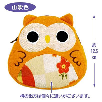 ふくろう ポーチ ちりめん 小物入れ 縁起物 刺繍 ファスナー ふくろう ポーチ ちりめん 小物入れ 縁起物 刺繍 ファスナー