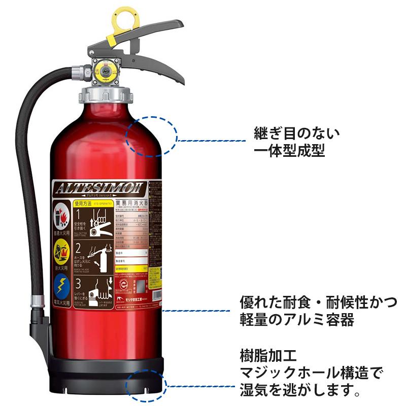 消火器 業務用 アルテシモ2 MEA10Z 3．0kg リサイクルシール付 回収 10型 蓄圧式 粉末ABC モリタ宮田 3本セット :10008482:防犯・防災専門店 あんしん壱番 ...