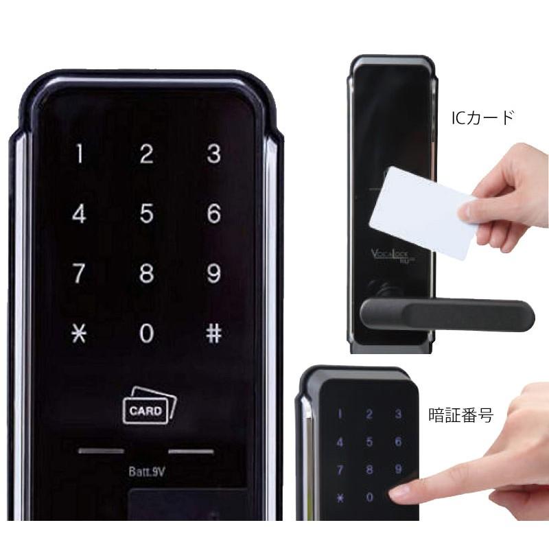 電気錠 電子錠 玄関ドア 美和ロック オートロック テンキー 後付け 工事不要 キーレス デジタルドアロック Lc 105 扉厚44〜64mm 5600