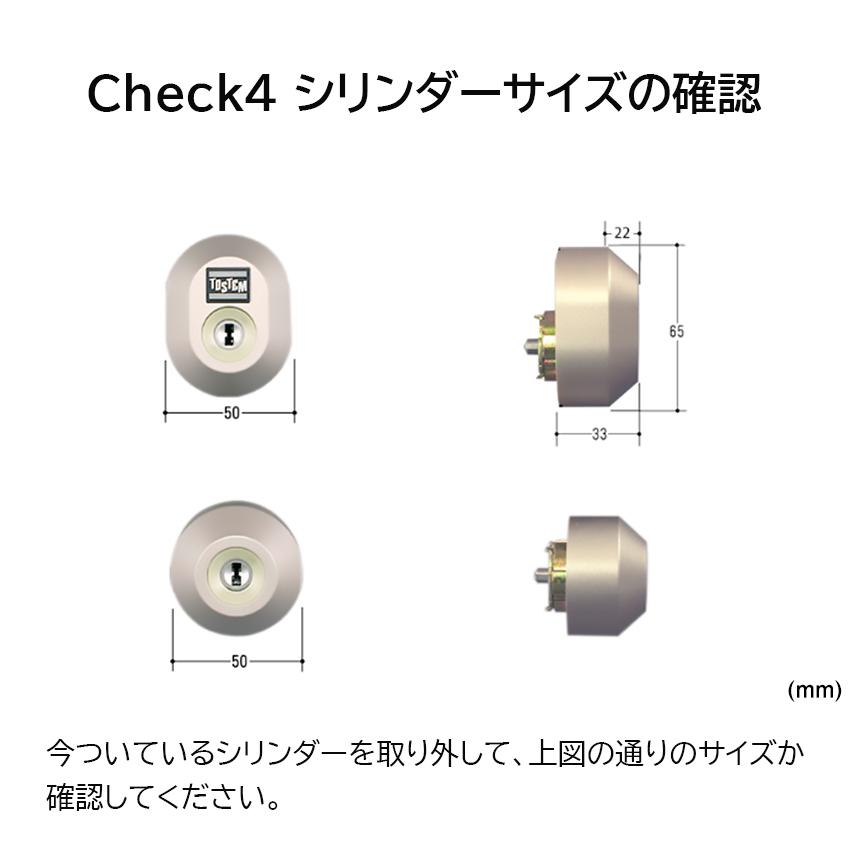 TOSTEM トステム LIXIL リクシル 鍵 交換用 Wシリンダー QDD835 QDC17 QDC18 QDC19 シャイングレー 2個同一 :10010317:防犯・防災専門店 ...
