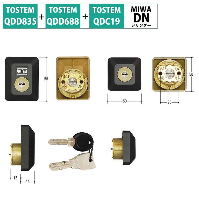 TOSTEM トステム LIXIL リクシル 鍵 DNシリンダー QDD835 QDD688 QDC19 D5GZ3003 ブラック MCY-473 :10010782:防犯・防災専門店 ...