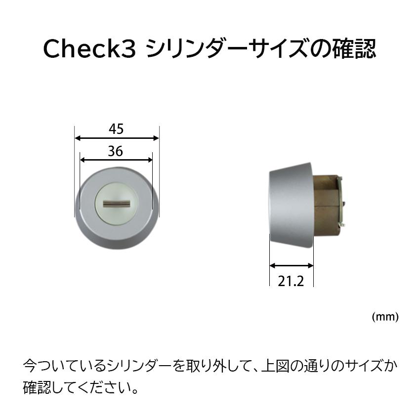 Z-1A3-DHYD LIXIL TOSTEM トステム ドア錠セット MIWA DNシリンダー ブラック 高評価の贈り物