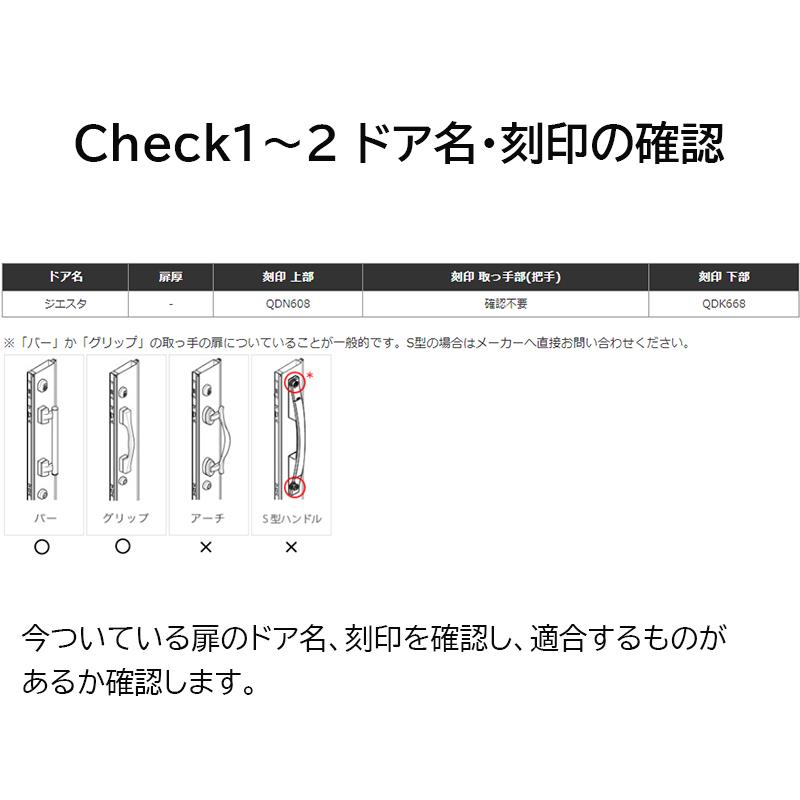 TOSTEM トステム LIXIL リクシル 鍵 交換用 WXシリンダー QDN608 QDK668 2個同一 シルバー Z-2A1-DHYD :10010809:防犯・防災専門店 あんしん壱 ...