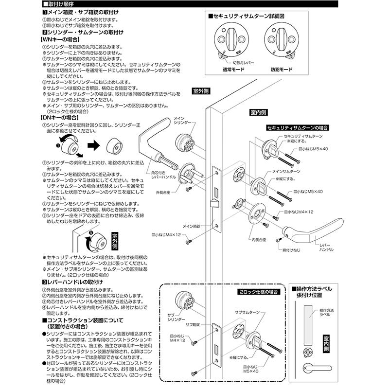 TOSTEM トステム LIXIL リクシル 鍵 交換用 WXシリンダー QDN608 QDK668 2個同一 シルバー Z-2A1-DHYD :10010809:防犯・防災専門店 あんしん壱 ...