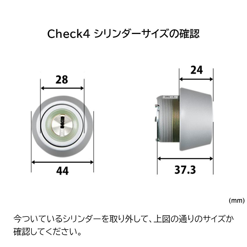 TOSTEM トステム リクシル 鍵 JNシリンダー QDB850 QDB852 QDB851 2個同一 シルバー DCZZ1007 :10011027:防犯・防災専門店 あんしん壱番 ...