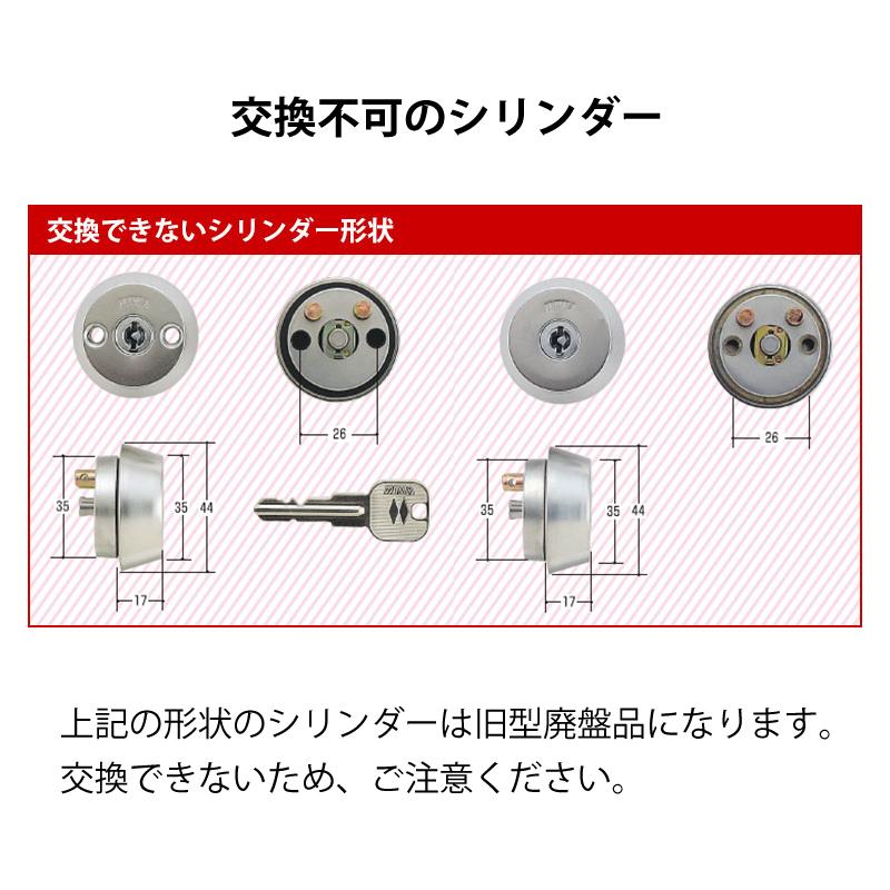 MIWA 美和ロック ミワ 鍵 交換用 取替用 U9シリンダー LZ LZSP LZ1 シルバー色 MCY-152 :10011854:防犯・防災専門店 あんしん壱番 - 通販 - Yahoo ...
