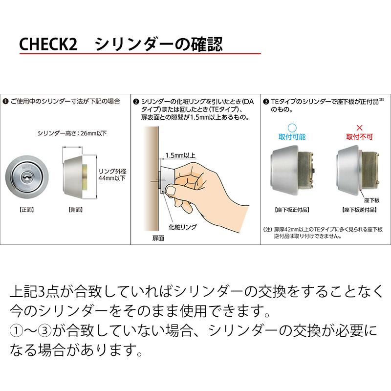 スマートロック 後付け 暗証番号 電気錠 miwa PiACK2 ピアック2 smart 1ロック DTFL2B-D01DAA DT33〜44 - sifalyrics.com