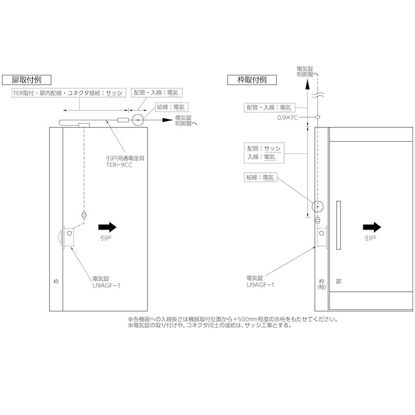 MIWA 美和ロック 電気錠 電子錠 引き戸用 鎌錠 AFG-1 U9 モーター施解錠型 BS51mm 扉厚33-41mm ST色 :10013161:防犯・防災専門店 あんしん壱番 - 通販 ...