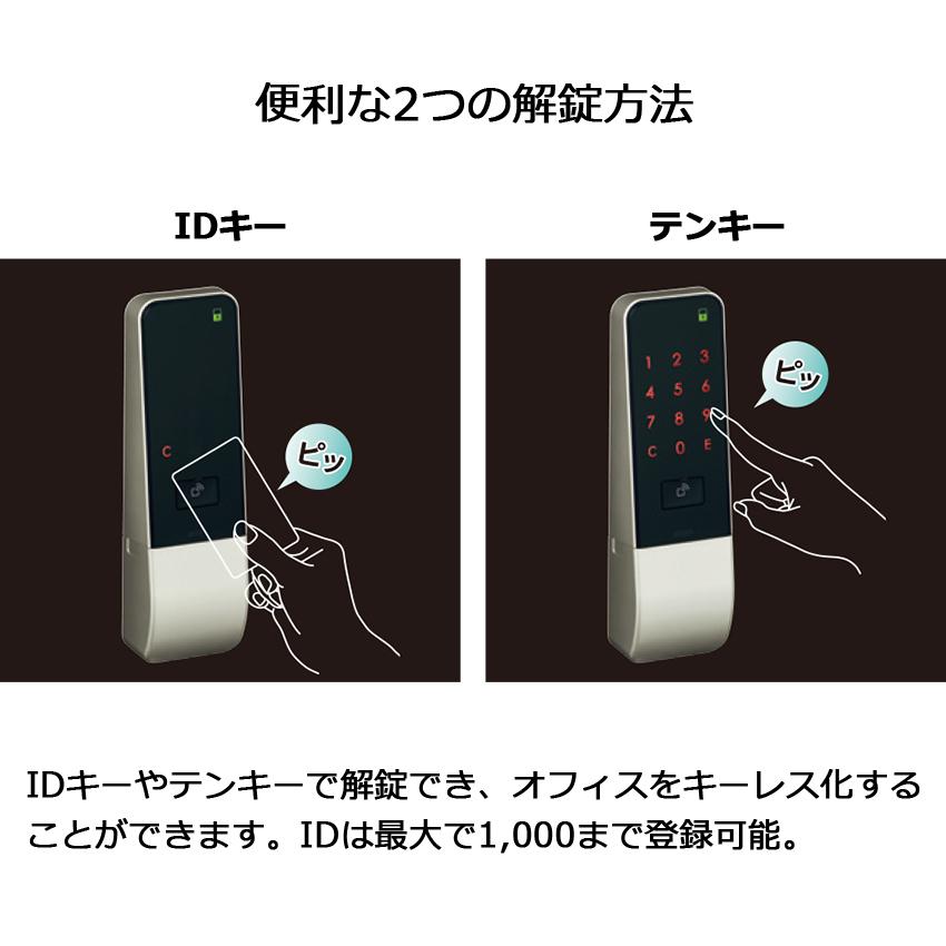 電気錠 美和ロック MIWA U9 テンキー キーレス TK5LT51-2 両開き扉用 事務所 オフィス BS64 扉厚37〜41mm SF色 :10013476:防犯・防災専門店 あんしん壱 ...