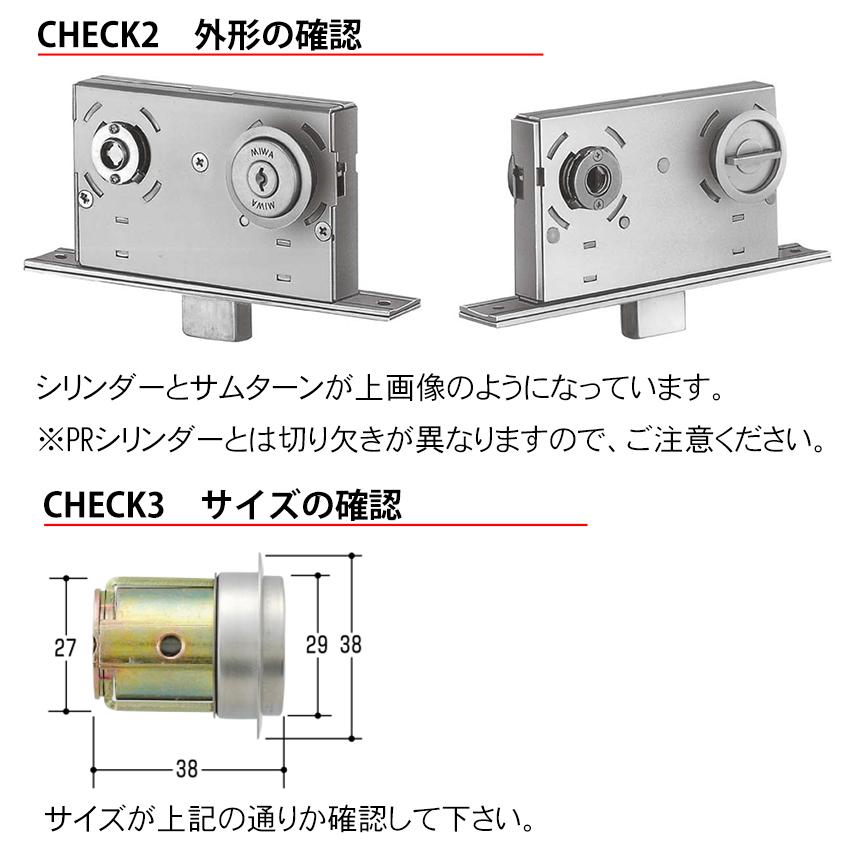 MIWA 美和ロック 自動ドア DG1 鍵 交換 U9シリンダー エンジンドア MCY-218 シルバー色 キー3本 扉厚37〜41mm :10014020:防犯・防災専門店 あんしん壱番 ...