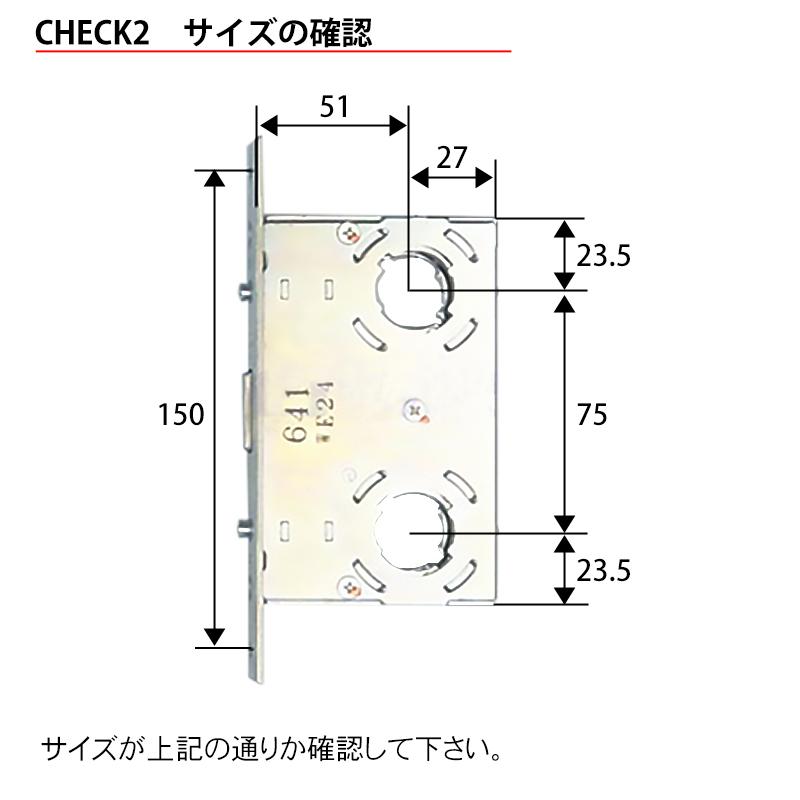 MIWA 美和ロック 自動ドア DG1 鍵 交換 錠ケース エンジンドア :10014024:防犯・防災専門店 あんしん壱番 - 通販 - Yahoo!ショッピング