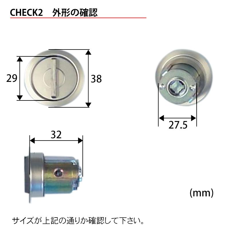 MIWA 美和ロック 自動ドア DG1 鍵 交換 サムターン エンジンドア シルバー色 扉厚37〜41mm :10014027:防犯・防災専門店 あんしん壱番 - 通販 - Yahoo!ショッピング