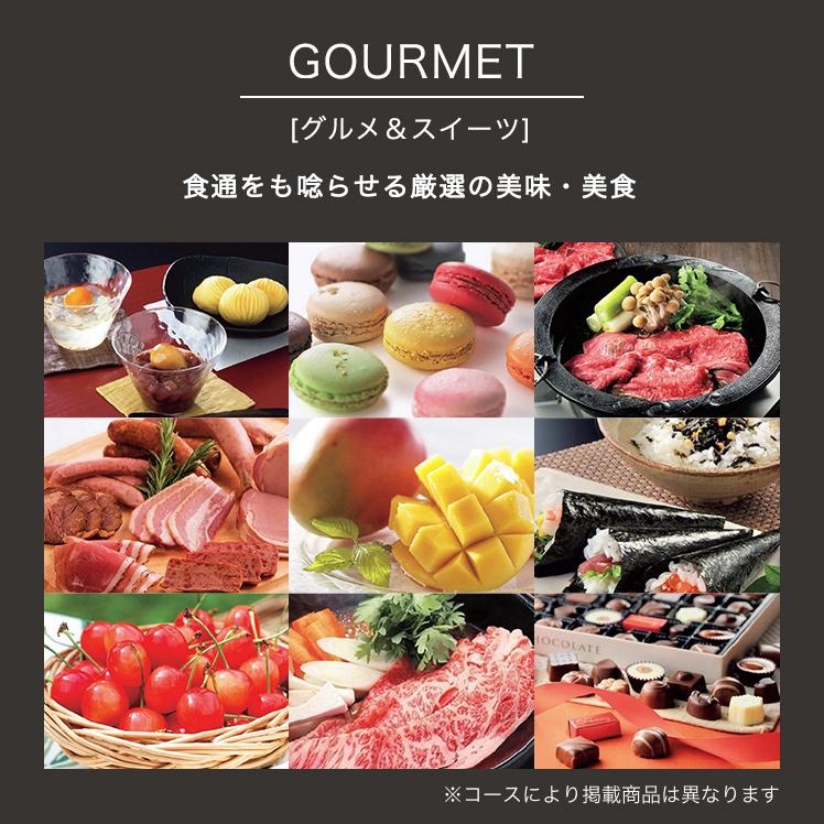 RING BELL リンベル カタログギフト マゼラン＆アイリス＋e-Gift グッズ＆グルメの2冊セット X844-839E : リンベルカタログギフトの公式店 - 通販 - Yahoo ...