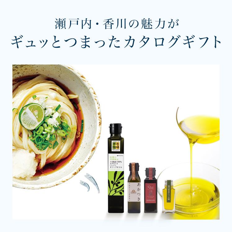 RING BELL リンベル 香川県産品 カタログギフト 紫雲 しうん グルメカタログギフト X891-534 : リンベルカタログギフトの公式店 - 通販 - Yahoo!ショッピング