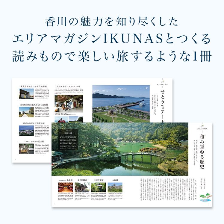RING BELL リンベル 香川県産品 カタログギフト 紫雲 しうん グルメカタログギフト X891-534 : リンベルカタログギフトの公式店 - 通販 - Yahoo!ショッピング