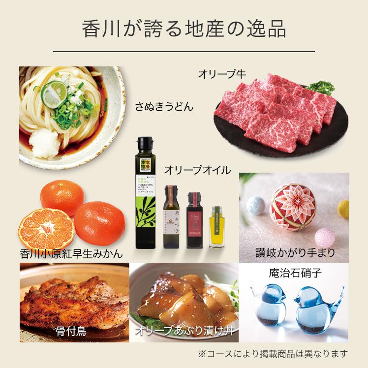 RING BELL リンベル 香川県産品 カタログギフト 紫雲 しうん グルメカタログギフト X891-534 : リンベルカタログギフトの公式店 - 通販 - Yahoo!ショッピング