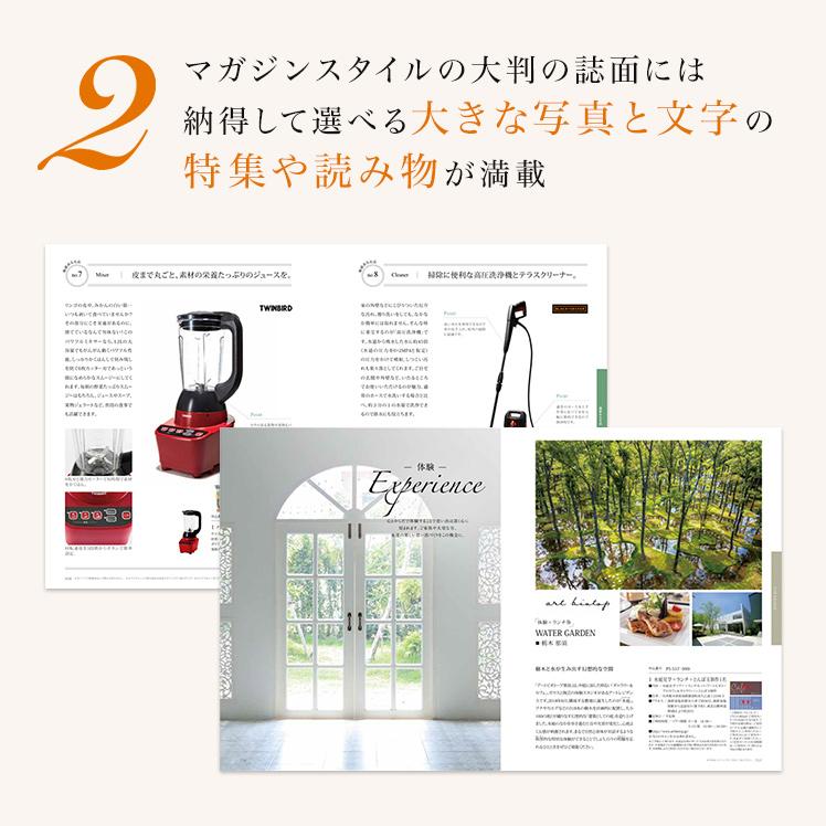 リンベル カタログギフト カルテット プレゼンテージ F846-705 :y846-705:リンベルカタログギフトの公式店 - 通販 - Yahoo!ショッピング