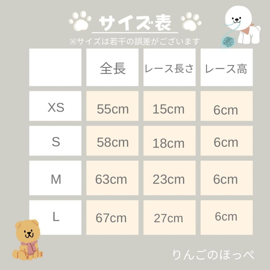 猫 首輪 チョーカー つけ襟 小型犬 首飾り ペットアクセサリー ペット 猫グッズ 犬グッズ 犬用品 猫 猫用品 フリル レース かわいい おしゃれ :p014:りんごのほっぺYahoo!店 ...