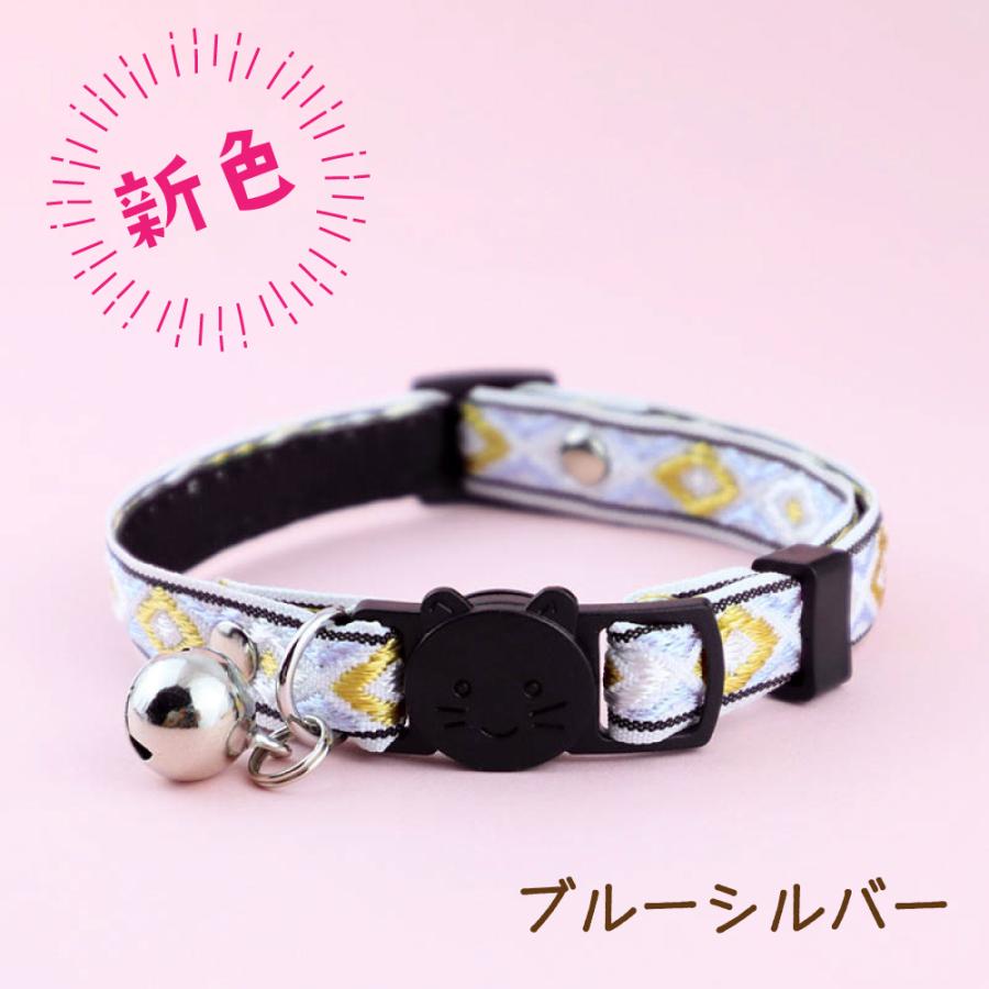 猫 首輪 安全 セーフティーバックル エスニック 柄 おしゃれ 猫の首輪 可愛い 鈴 ペット用品専門店 りんごのほっぺ : りんごのほっぺYahoo!店 - 通販 - Yahoo!ショッピング