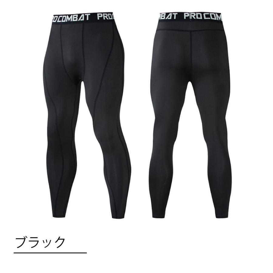 スポーツ レギンス タイツ スパッツ コンプレッションパンツ メンズ 男性用 伸縮 ランニング ウォーキング アウトドア トレーニング 筋トレ りんごのほっぺ : r020 : りんごのほっぺ ...