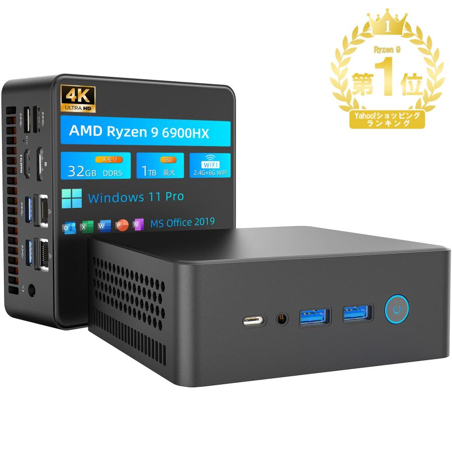 【新品】デスクトップミニPC AMD Ryzen 7 7735HS AMD Radeon 680M 最大4.7GHz Win11/MS Office メモリ32GB DDR4 1TB SSD ...