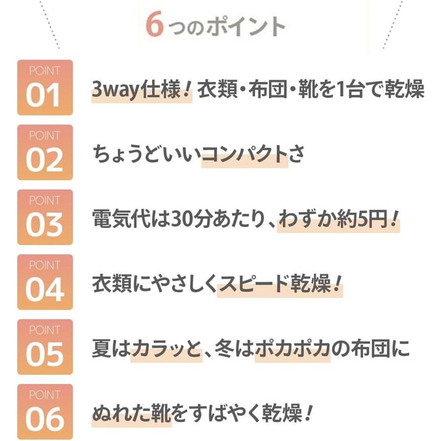 【1年保証付き】3Way 小型 ふとん乾燥機 靴乾燥機 衣類乾燥機 ダニ対策 湿気対策 花粉対策 温風機能 ミニ乾燥機 カビ対策 睡眠 消臭 梅雨服 : Rinka store - 通販 ...