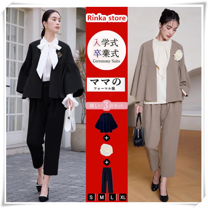 3点セット スーツ レディース セットアップ 卒業式 母 服装 卒園式 ママ 入学式 入園式 40代 50代 30代 60代 フォーマル パンツスーツ 大きいサイズ : Rinka store ...