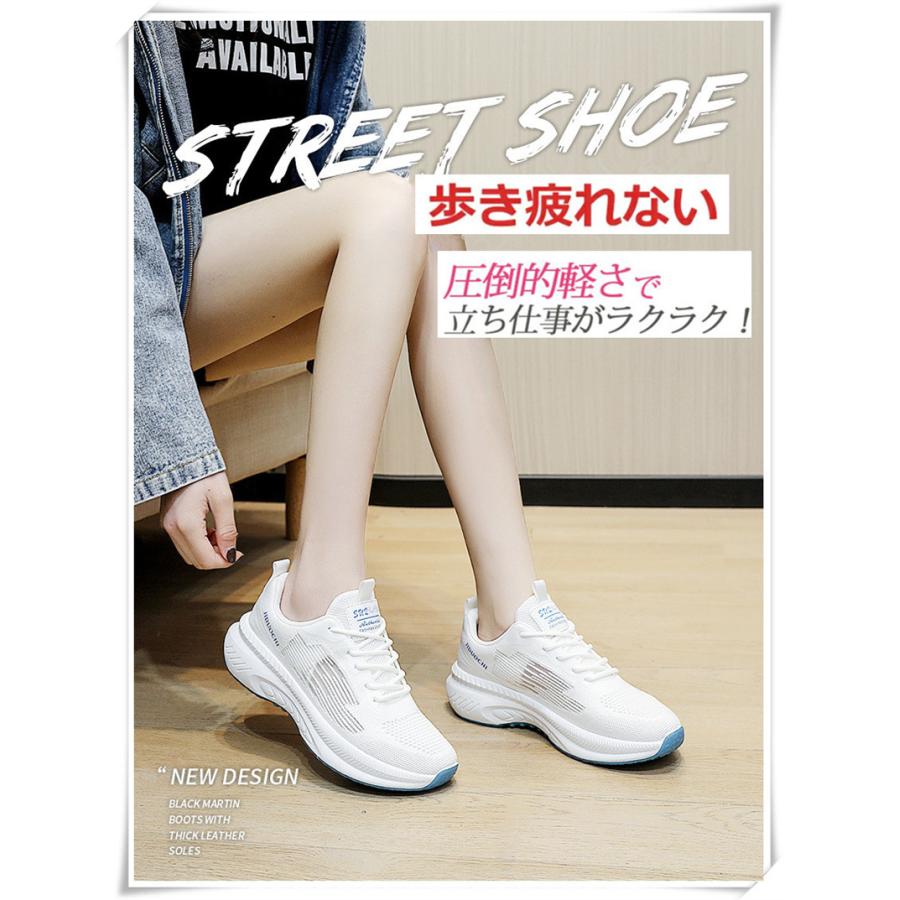 ランニングシューズ 厚底スニーカー スリッポン ウォーキング 履きやすい 婦人靴 立ち仕事 レディース 軽量 通気 室内シューズ おしゃれ カジュアルシューズ : Rinka store ...