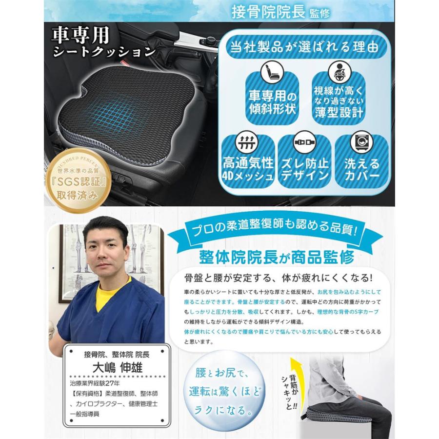 車 シートクッション 腰 お尻にサポート 腰痛・疲れ軽減 座布団 運転席 座席 高密度 高耐久 低反発 クッショ ン 4Dメッシュ 車用クッション : Rinka store - 通販 ...