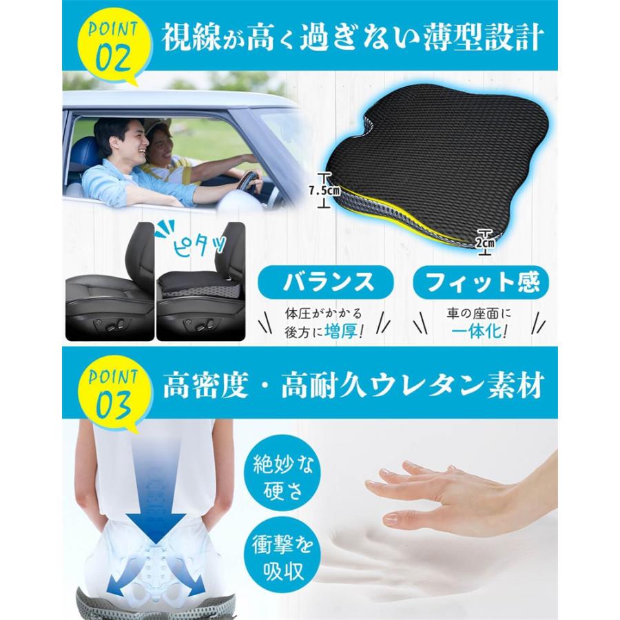 車 シートクッション 腰 お尻にサポート 腰痛・疲れ軽減 座布団 運転席 座席 高密度 高耐久 低反発 クッショ ン 4Dメッシュ 車用クッション : Rinka store - 通販 ...