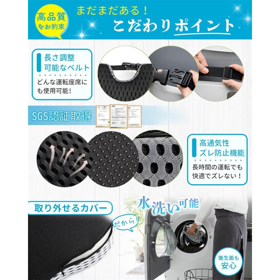 車 シートクッション 腰 お尻にサポート 腰痛・疲れ軽減 座布団 運転席 座席 高密度 高耐久 低反発 クッショ ン 4Dメッシュ 車用クッション : Rinka store - 通販 ...