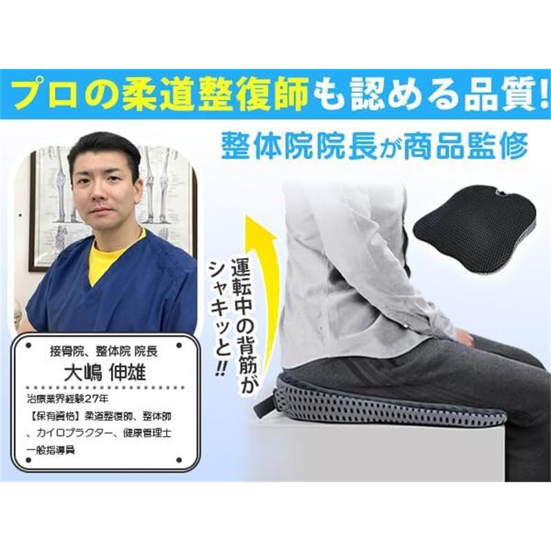 車 シートクッション 腰 お尻にサポート 腰痛・疲れ軽減 座布団 運転席 座席 高密度 高耐久 低反発 クッショ ン 4Dメッシュ 車用クッション : Rinka store - 通販 ...