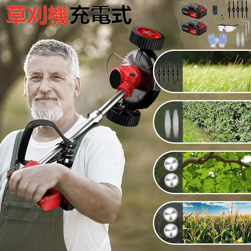 1年保証 草刈機 電動 刈払機 コードレス 多地形 4種類替刃 伸縮式 バッテリー2個 補助輪 軽量 安全設計 芝生 枝切り 畑 植木 雑草 家庭用 庭園芝刈り機 : Rinka store ...
