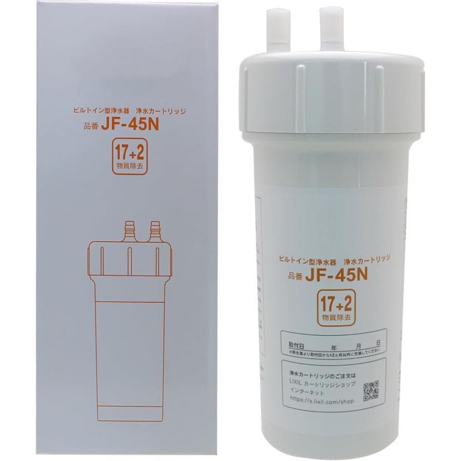 JF-45N [17+2] 交換用浄水カートリッジ スタンダードタイプ 物質除去 互換性 キッチン部品 互換品 5のつく日 : Rinka store - 通販 - Yahoo!ショッピング
