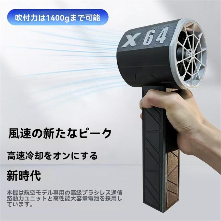最強ブロワー x64 洗車 庭掃除 11ブレードターボジェットファン 充電式 ターボファン 強力 ブラシレスモーター 車用 家庭用 除塵 除雪 水吹き乾燥 清掃作業 : Rinka store ...