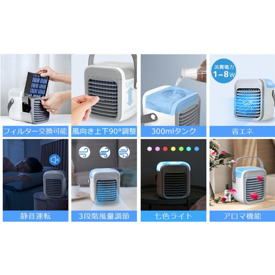 冷風機 冷風扇 扇風機 ポータブルクーラー 卓上冷風機 卓上クーラー USB給電式 加湿機能 小型 携帯冷風機 省エネ 熱中症 暑さ対策 父の日 誕生日 プレゼント : Rinka store ...