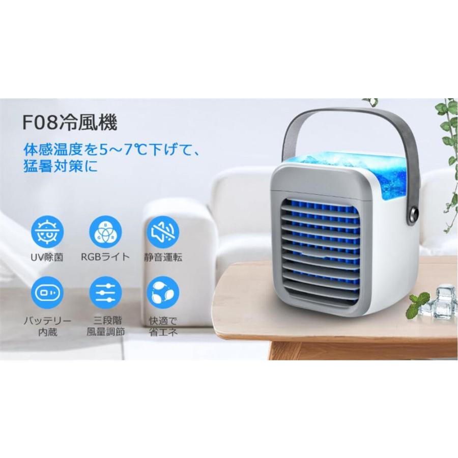冷風機 冷風扇 扇風機 ポータブルクーラー 卓上冷風機 卓上クーラー USB給電式 加湿機能 小型 携帯冷風機 省エネ 熱中症 暑さ対策 父の ...